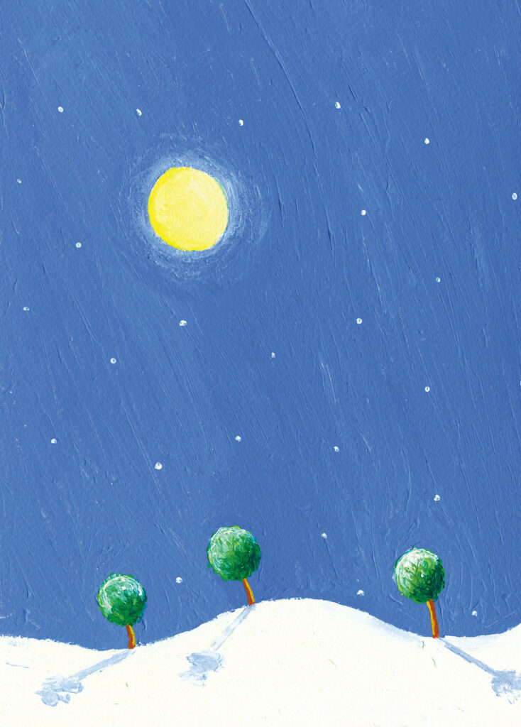 The Stranger - Rowayat